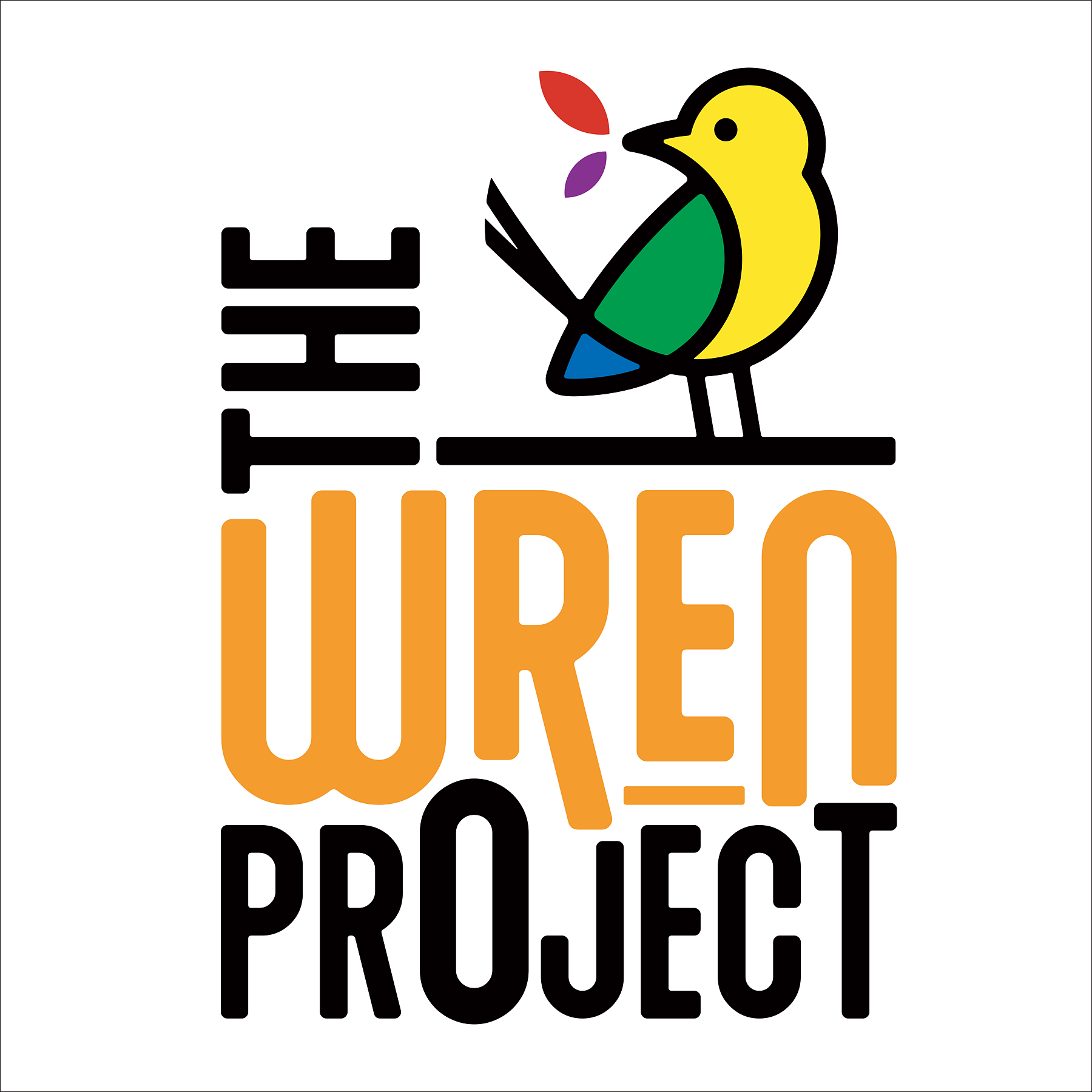 The WREN Project | Give Out Day