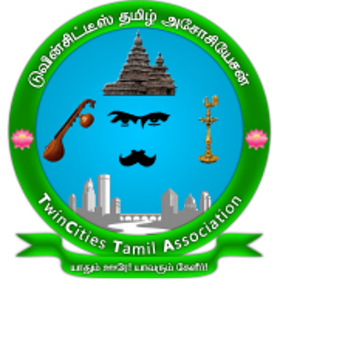 Twincities Tamil Association | GiveMN