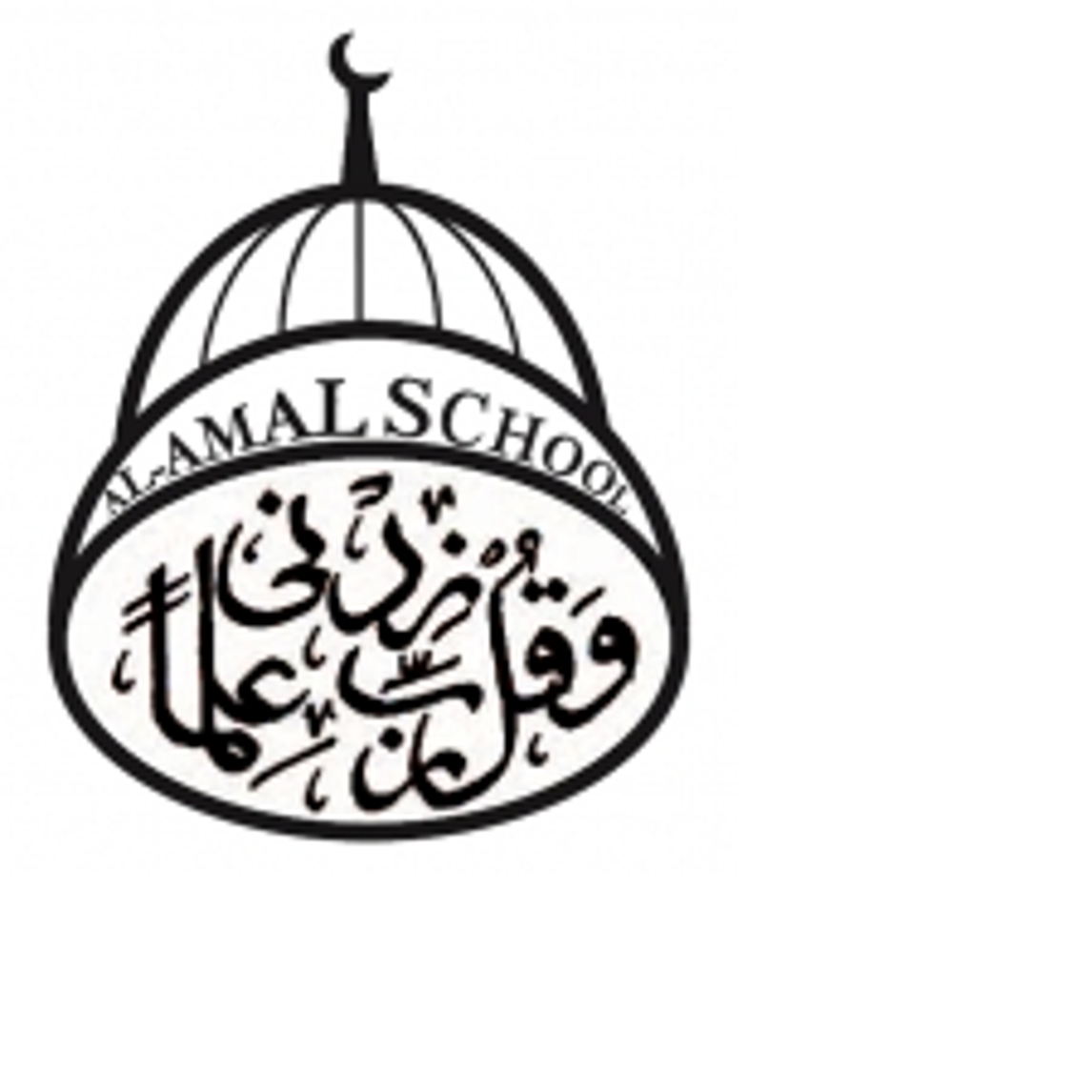 Al Amal School | GiveMN